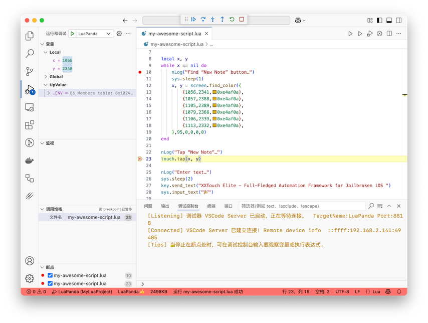 Library | XXTouch Elite