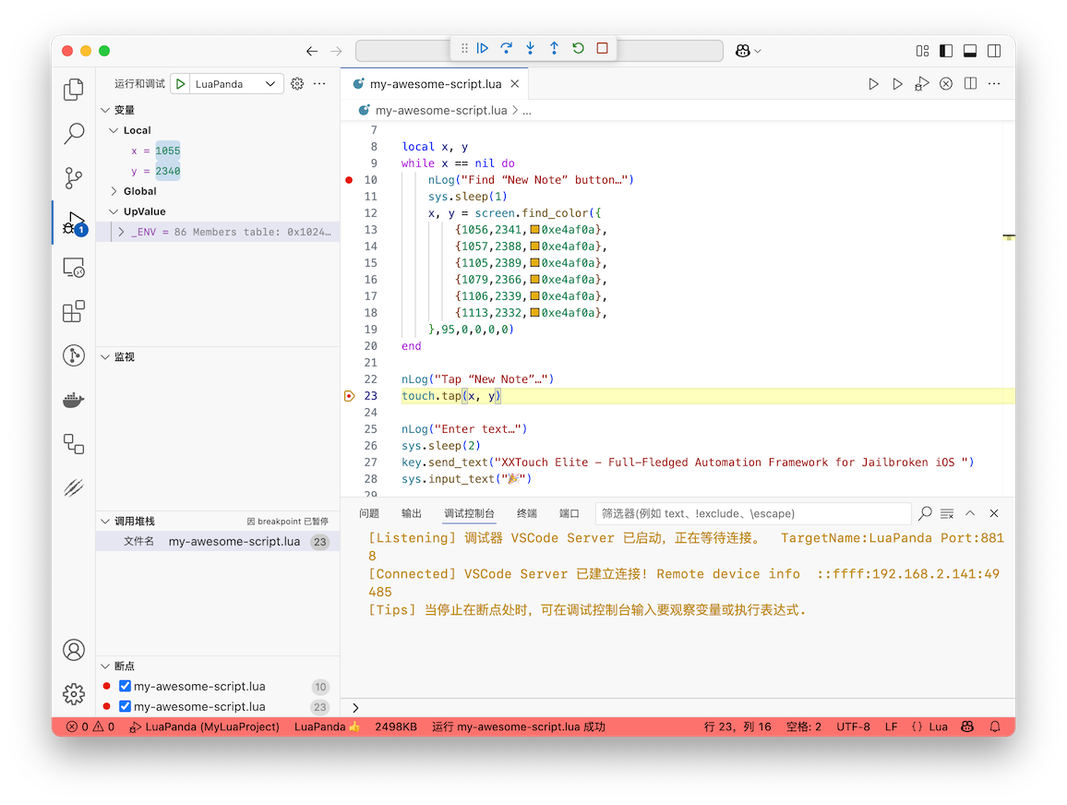 Library | XXTouch Elite