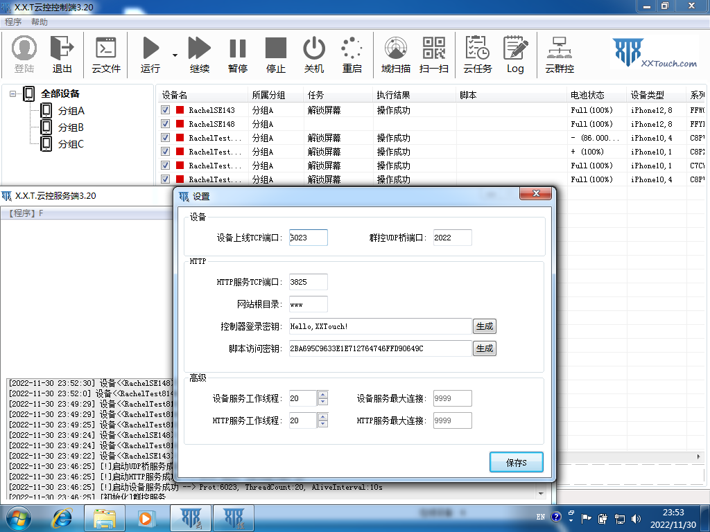 Library | XXTouch Elite