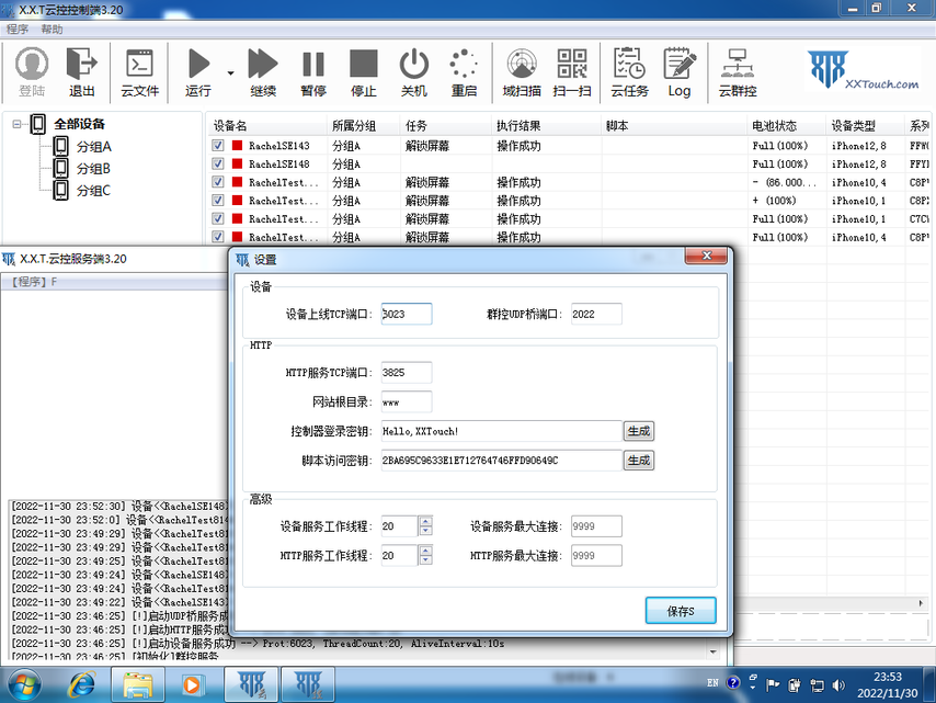 Library | XXTouch Elite