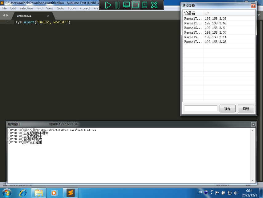 Library | XXTouch Elite