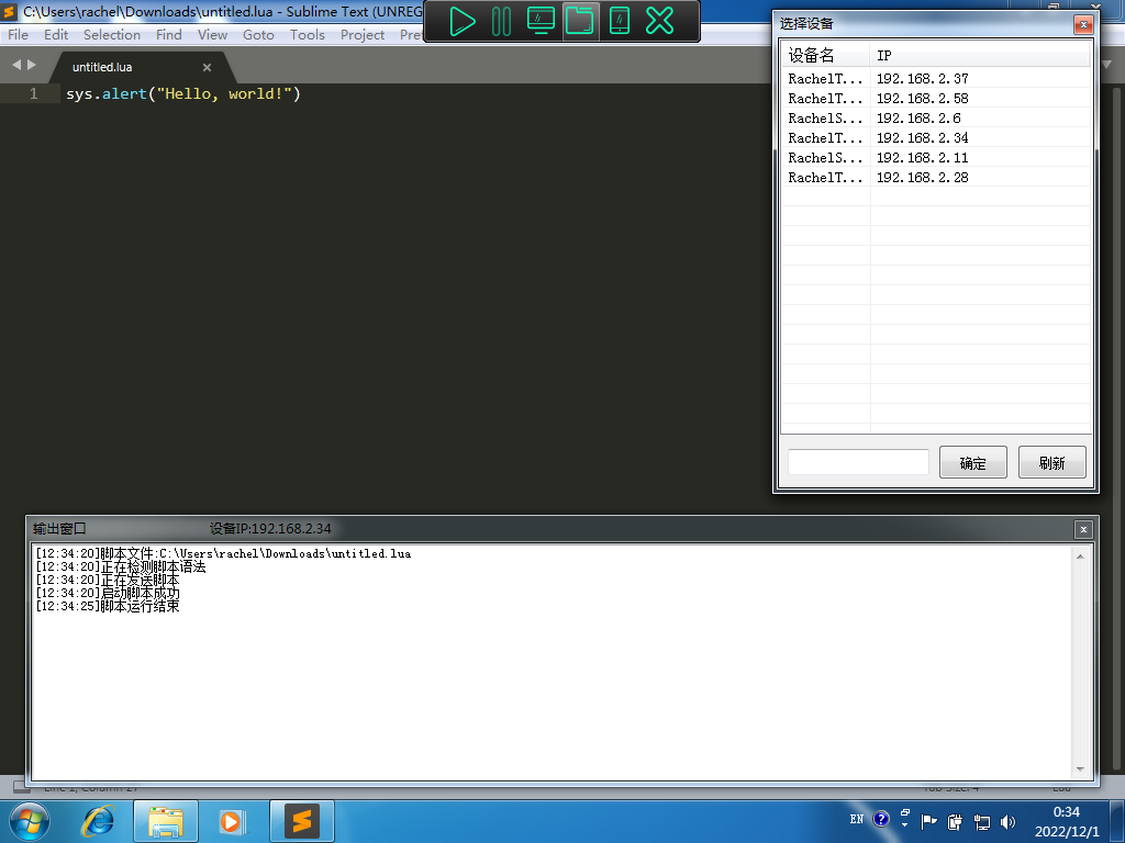 Library | XXTouch Elite